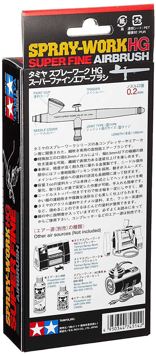 Tamiya Airbrush System SPRAY-WORK SUPER FINE AIRBRUSH (0.2MM) trackable ...
