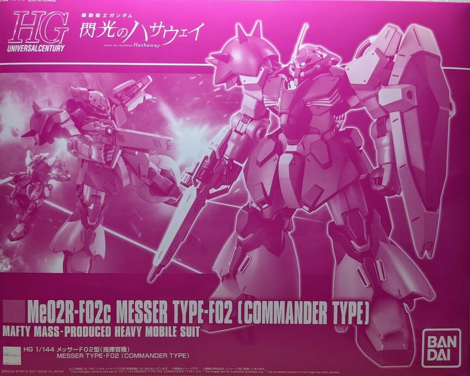 Premium Bandai HG 1/144 MESSER TYPE-F02 (COMMANDER TYPE) japan NEW ...