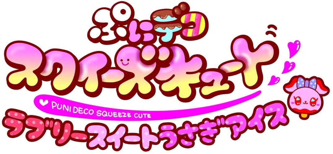 TAKARA TOMY Puni Deco Squishy Cute Lovely Sweet Rabbit Ice Puni Deco ...