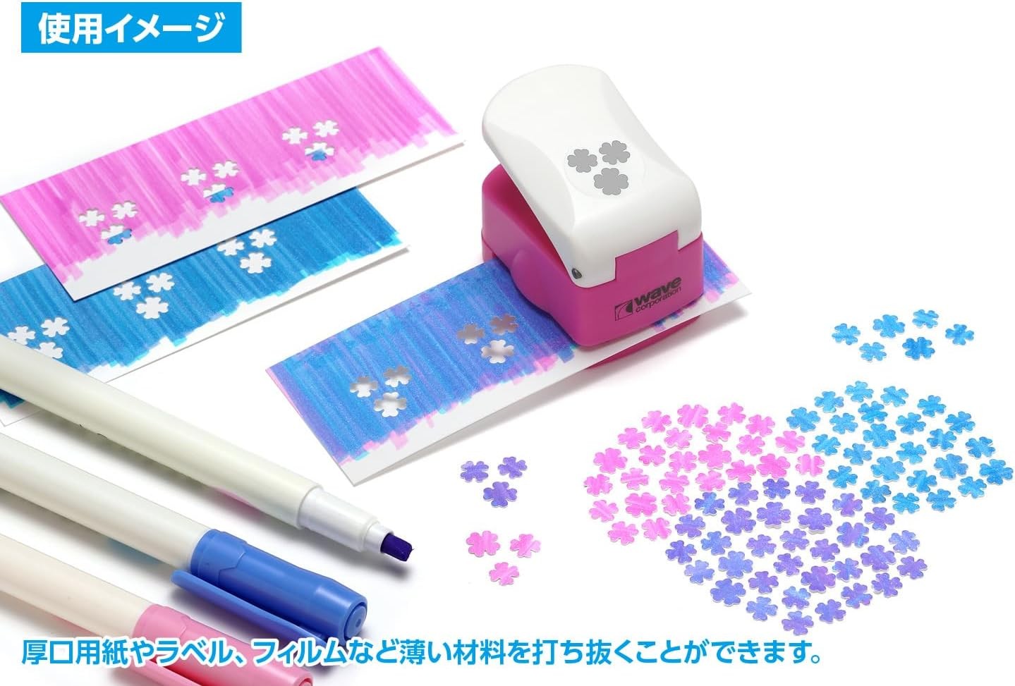 Wave Wave Parts Tool Series HG Craft Punch Hydrangea japan NEW | Zipang ...