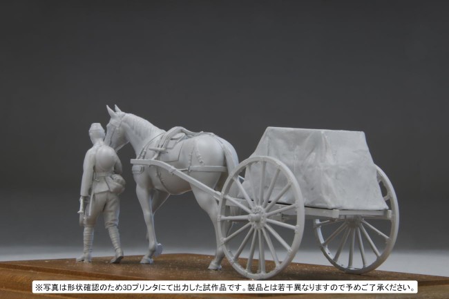 Fine Molds 1/35 Japanese Imperial Army Military Horse Transportation ...