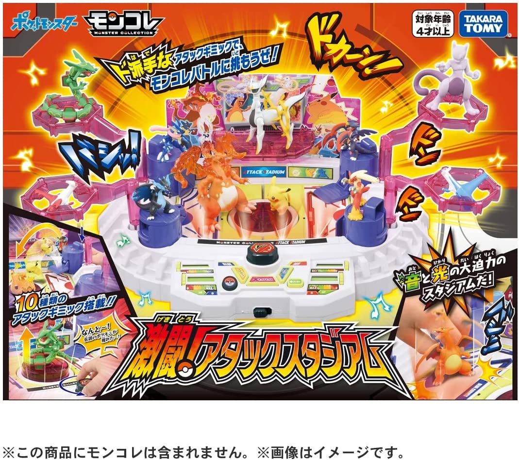 TAKARA TOMY Pokemon Mon Colle Gekitou! Attack Stadium japan NEW ...
