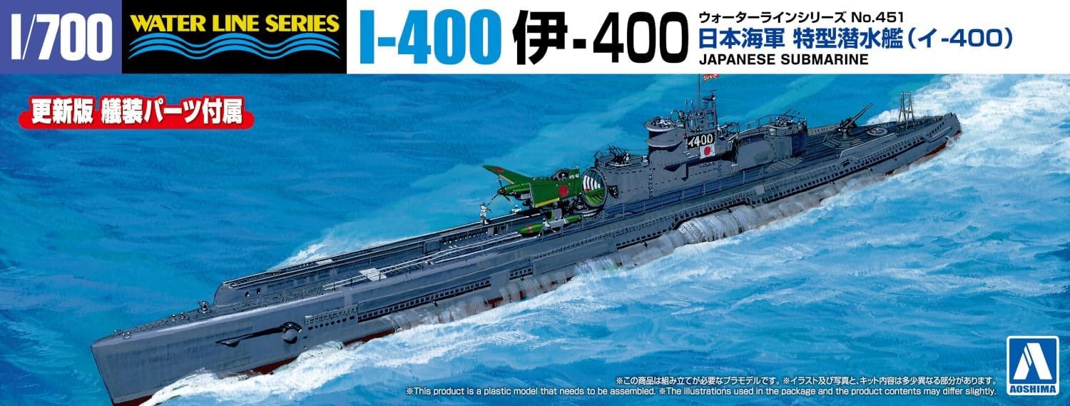 Aoshima 1/700 Waterline No.451 Japanese Navy Special Submarine I-400 ...