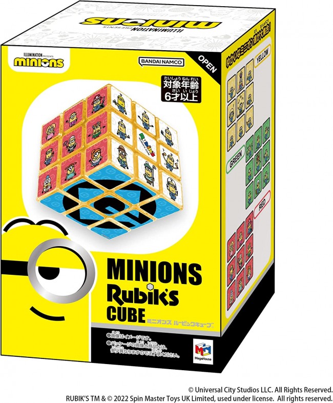MegaHouse Minions Rubik's Cube japan NEW | Zipang Hobby
