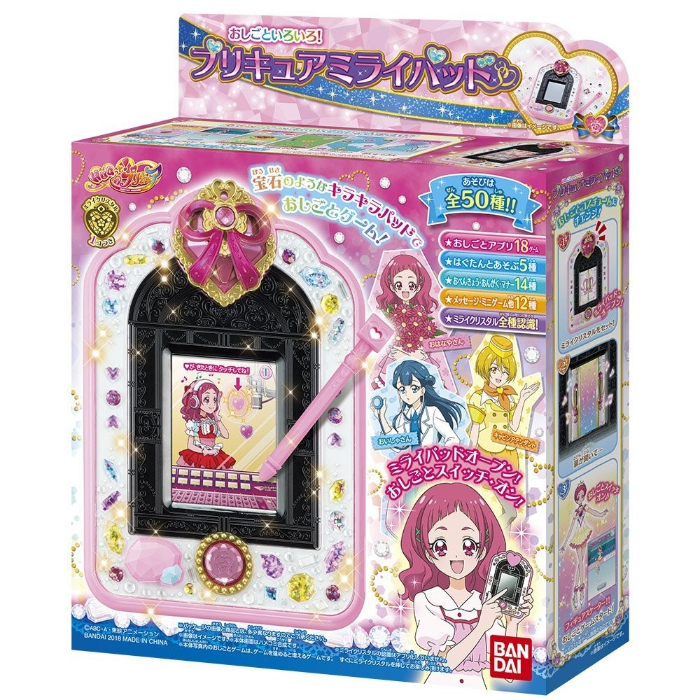 Bandai Precure Mirai Pad japan NEW | Zipang Hobby