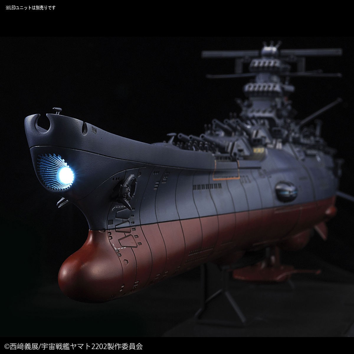 Bandai 1/1000 Space Battleship YAMATO 2202 Final battle specification ...