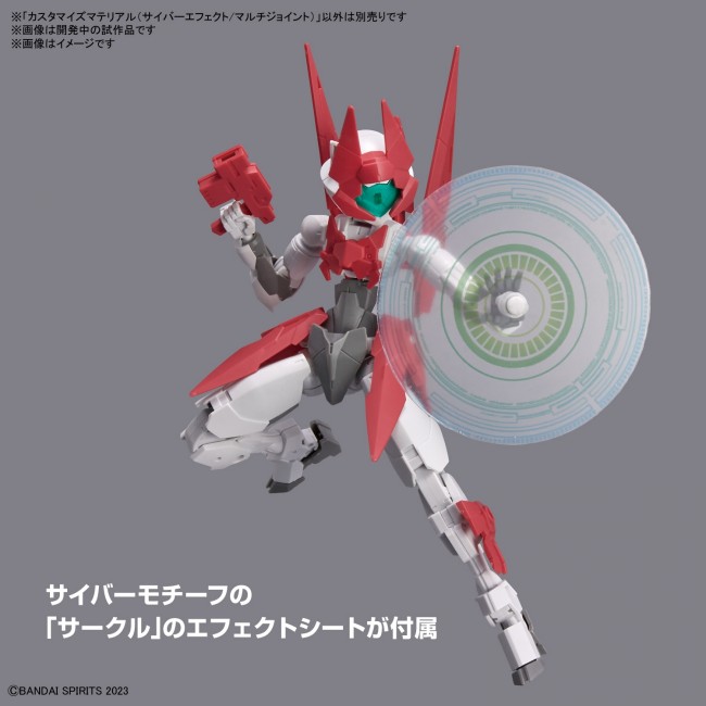 Bandai Customize Material (Cyber Effect / Multi-Joint) japan NEW ...