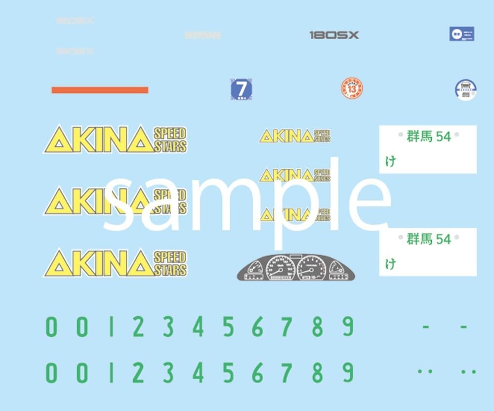 Fujimi 1/24 Initial D Series No.007 180SX Kenji japan NEW | Zipang Hobby