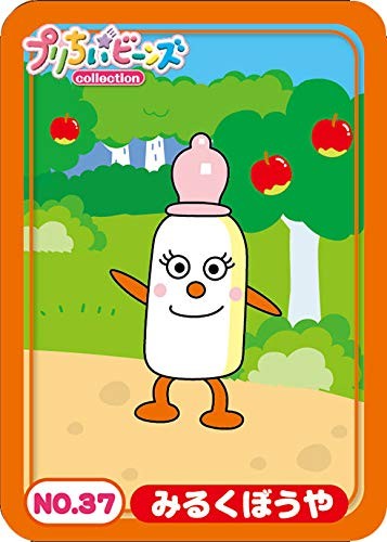 SEGA Toys Anpanman Puri Chi ★ Beans Splus Milk Bouya japan NEW | Zipang ...