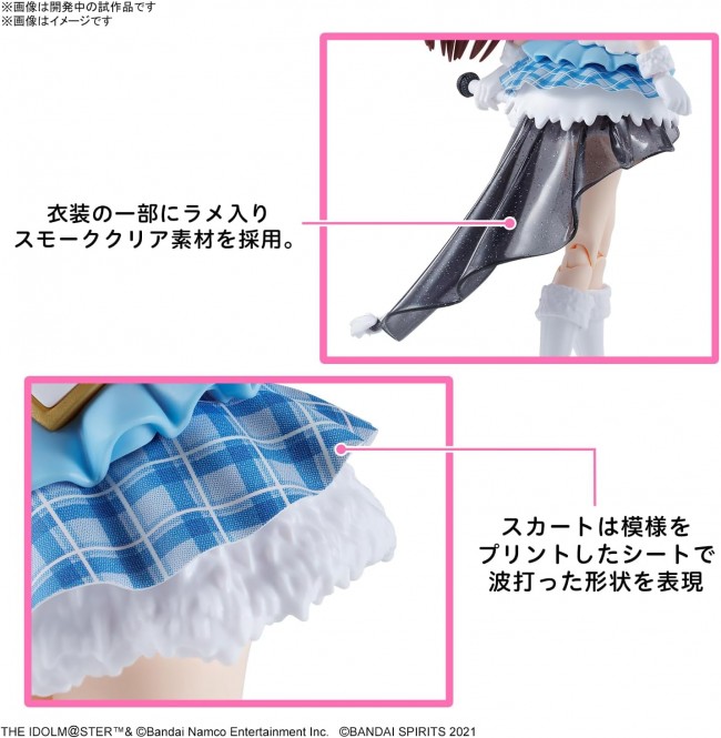 Bandai 30MS Amana Osaki japan NEW | Zipang Hobby