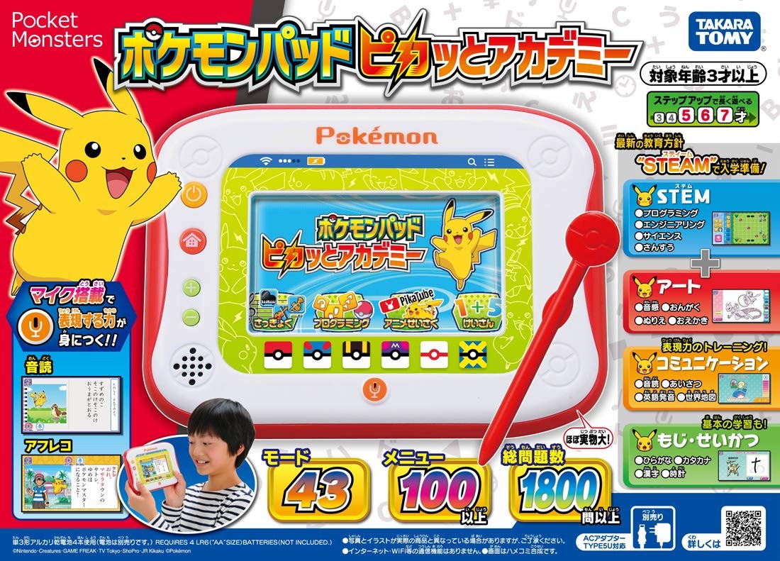 TAKARATOMY Pocket Monster Pokemon pad Pikachi Academy trackable ...
