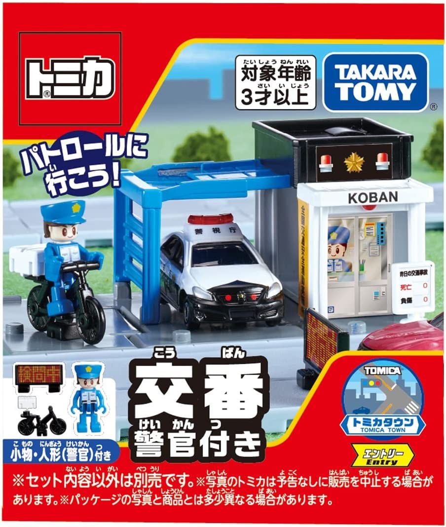 TAKARA TOMY Tomica Town Police Box (with Police) japan NEW | Zipang Hobby
