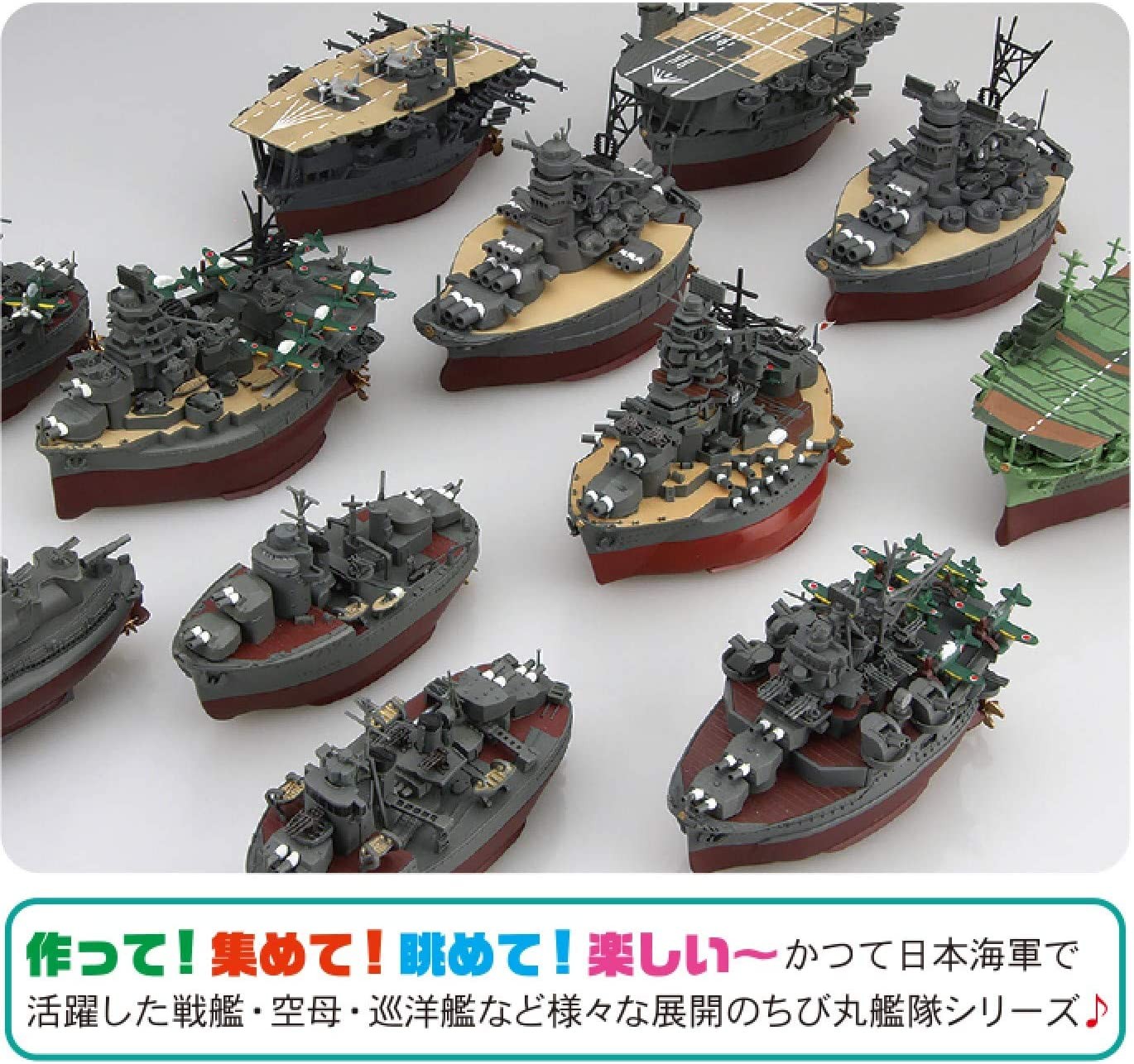 Fujimi CHIBI-MARU FLEET MUSASHI japan NEW | Zipang Hobby