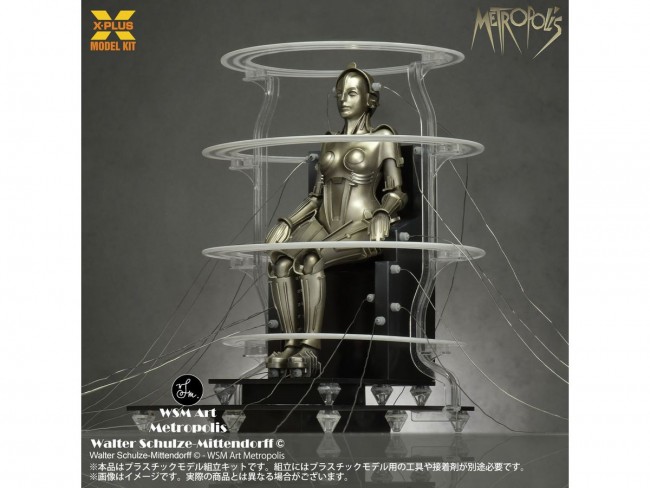 X Plus 1/8 Metropolis Maschinenmensch Launch Ver. Plastic Model Kit ...