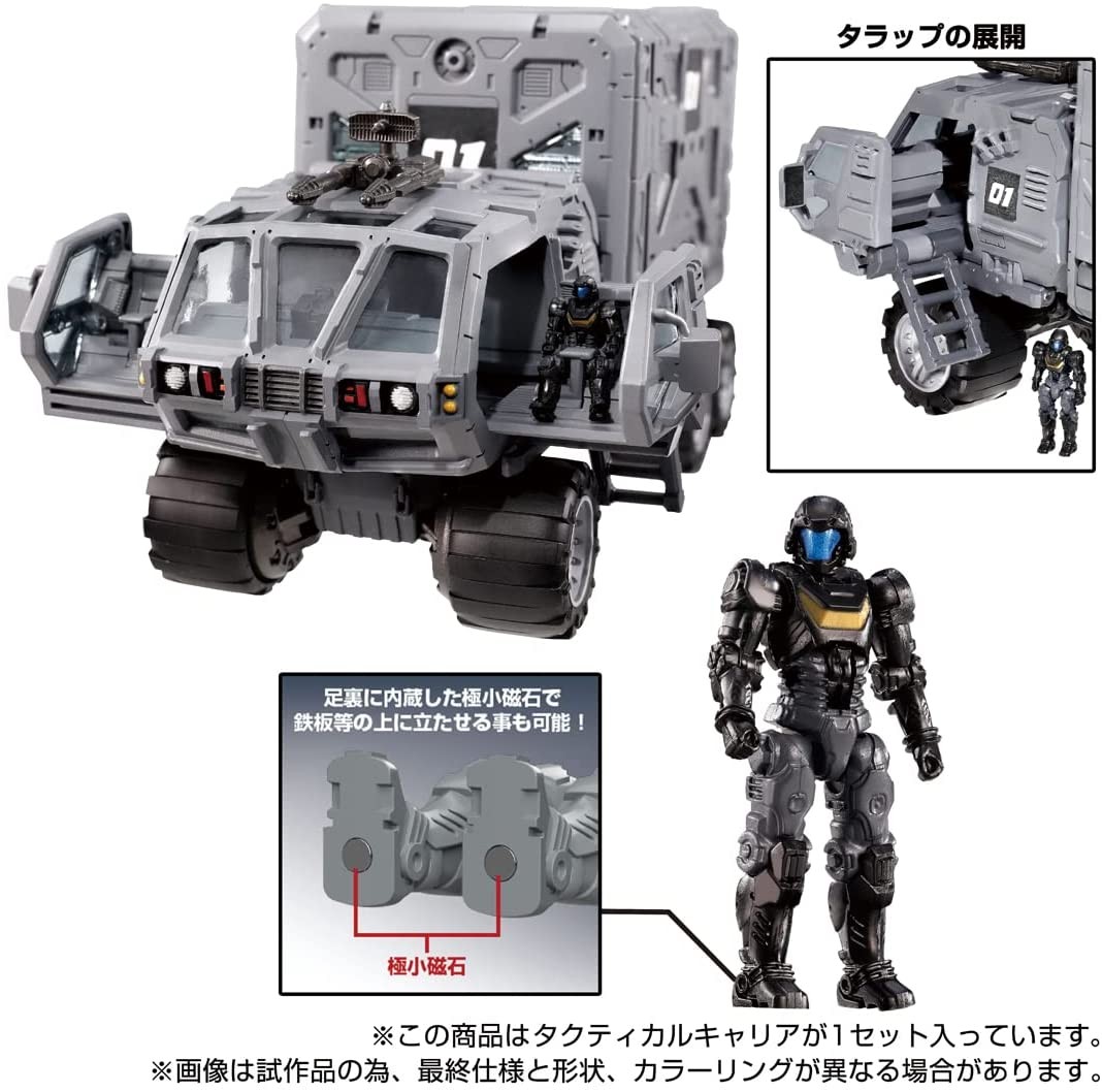 TAKARA TOMY Diaclone Tactical Career japan NEW | Zipang Hobby