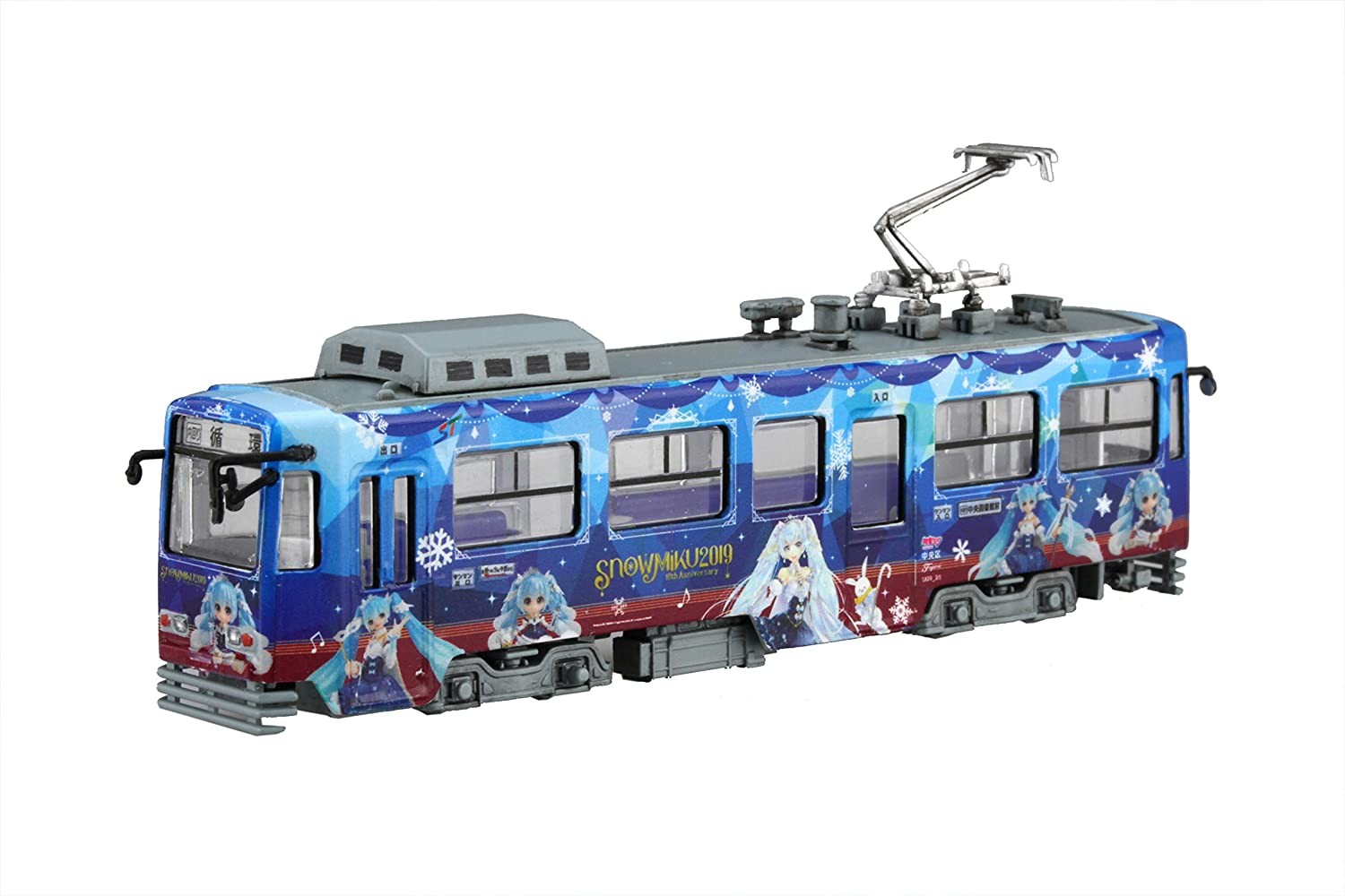 Fujimi 1/150 Snow Miku Train 2019 Version (w/3300 Class for Standard ...