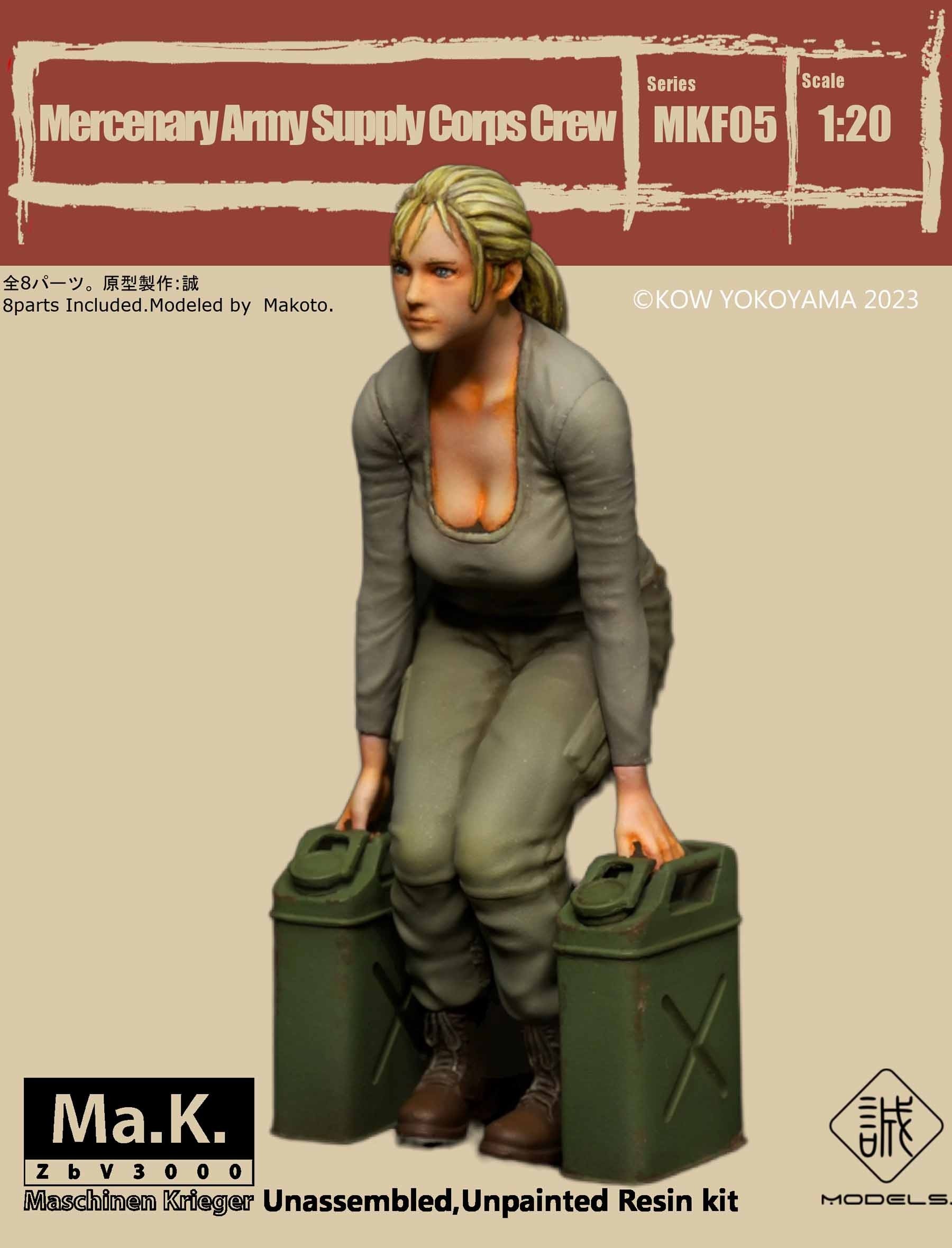 1/20 Mercenary Army Supply Corps Crew Ma.k Makoto models japan NEW ...