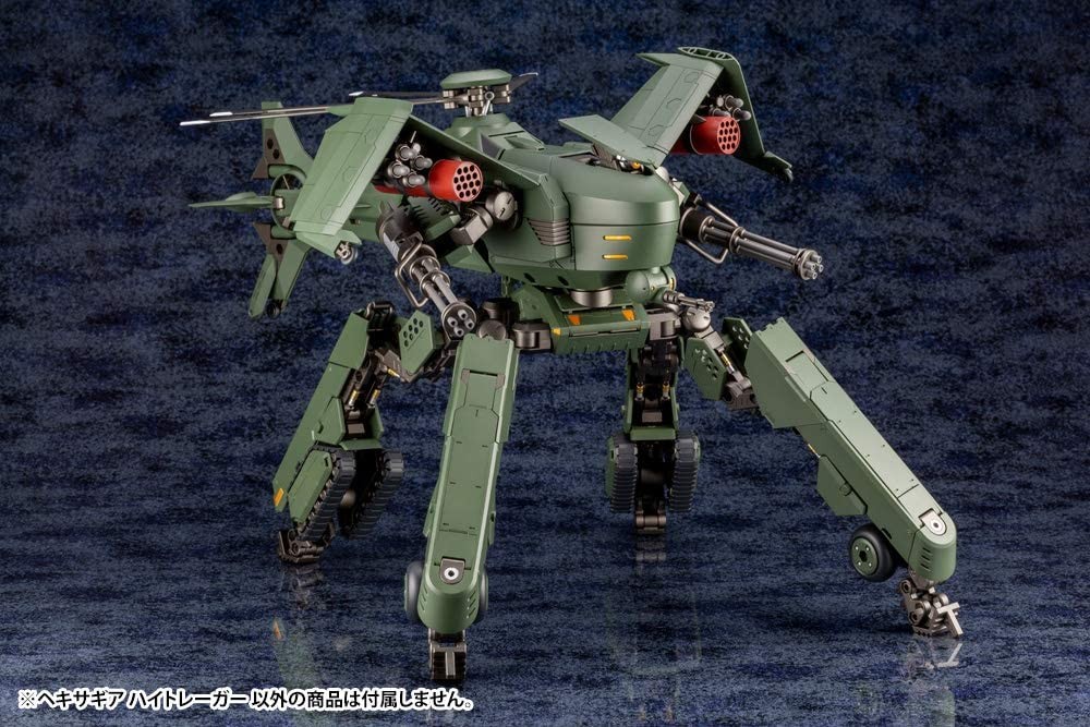 Kotobukiya 1/24 HEXA GEAR HIGHTRAGER HEXA GEAR japan NEW - Export from ...