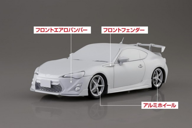 Aoshima 1/24 MF Ghost No.4 Kanata Katagiri ZN6 TOYOTA86 Comics Vol.14 Seaside Double Lane Ver ...