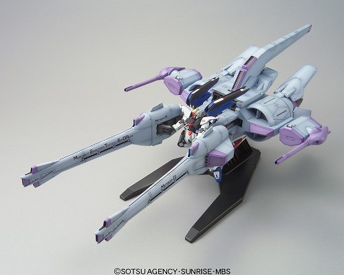 Bandai 1/144 HG METEOR UNIT + FREEDOM GUNDAM japan NEW | Zipang Hobby
