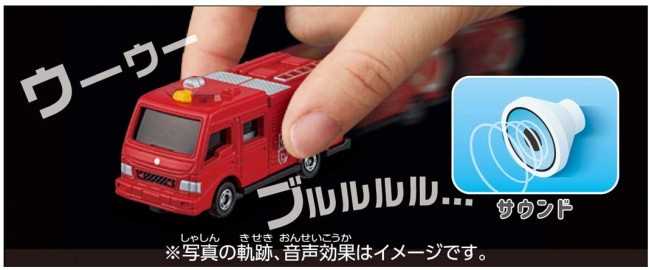 TAKARA TOMY LIGHT & SOUND TOMICA FIRE ENGINE WITH WATER PUMP trackable ...