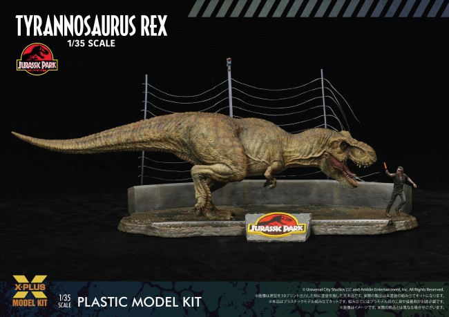 X Plus 1/35 Jurassic Park Tyrannosaurus Rex Plastic Model Kit japan NEW ...