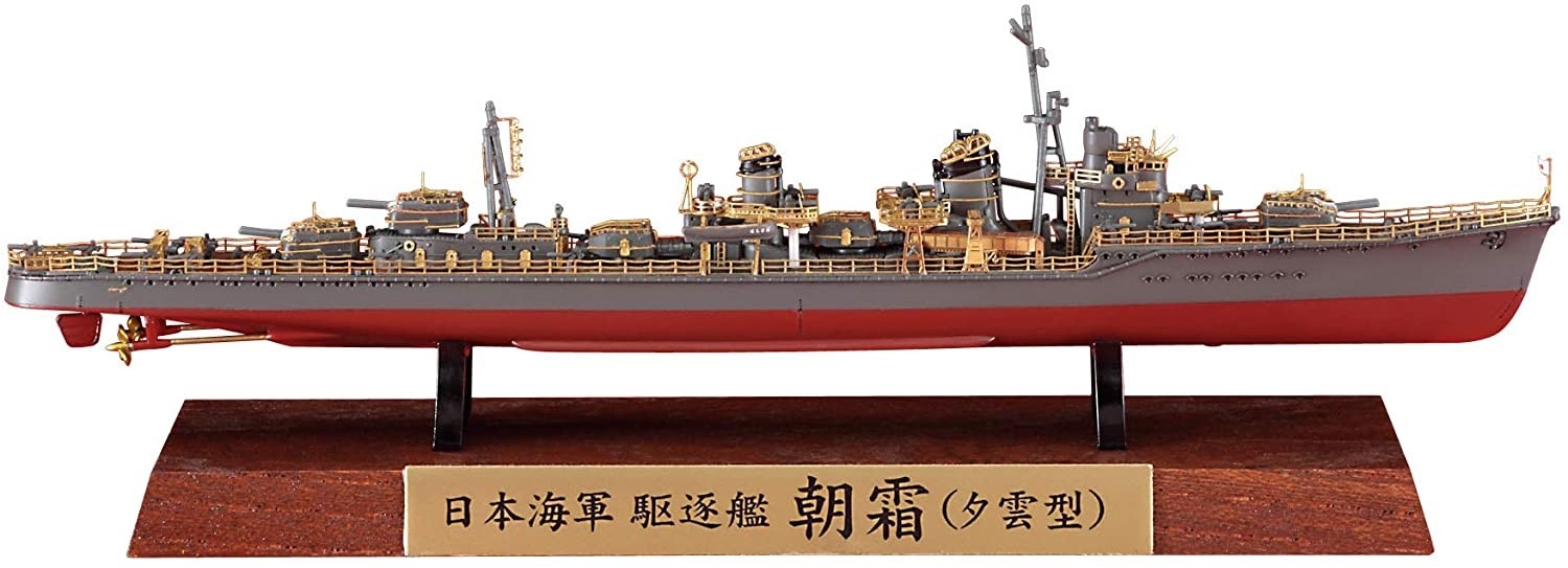 Hasegawa 1/700 CH Series (Super Detail) IJN DESTROYER ASASHIMO (YUGUMO ...