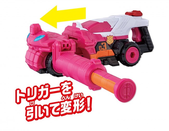 Bandai VS Vehicle Series DX Trigger Machine No.3 japan NEW | Zipang Hobby