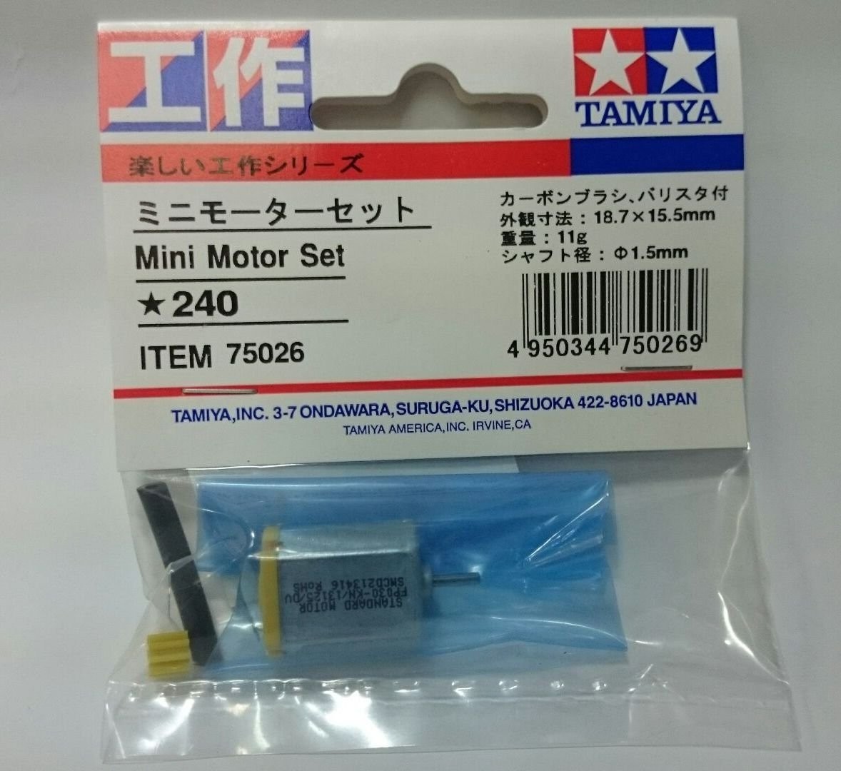 Tamiya Tamiya Fun Craft Series Mini Motor Set 75026 japan NEW | Zipang ...