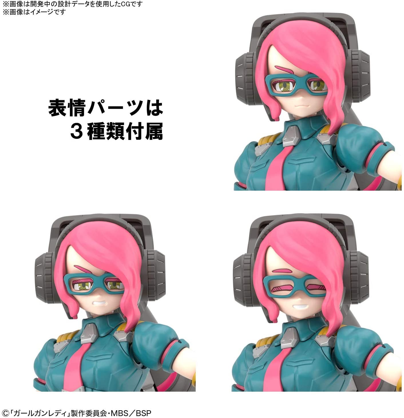 Bandai Girl Gun Lady (GGL) Lady Commander Bianca japan NEW - Export ...