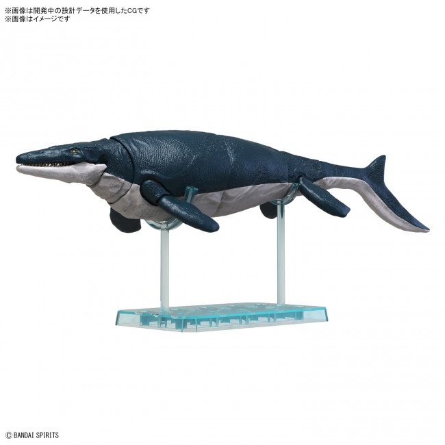 Bandai Plannosaurus Mosasaurus japan NEW | Zipang Hobby