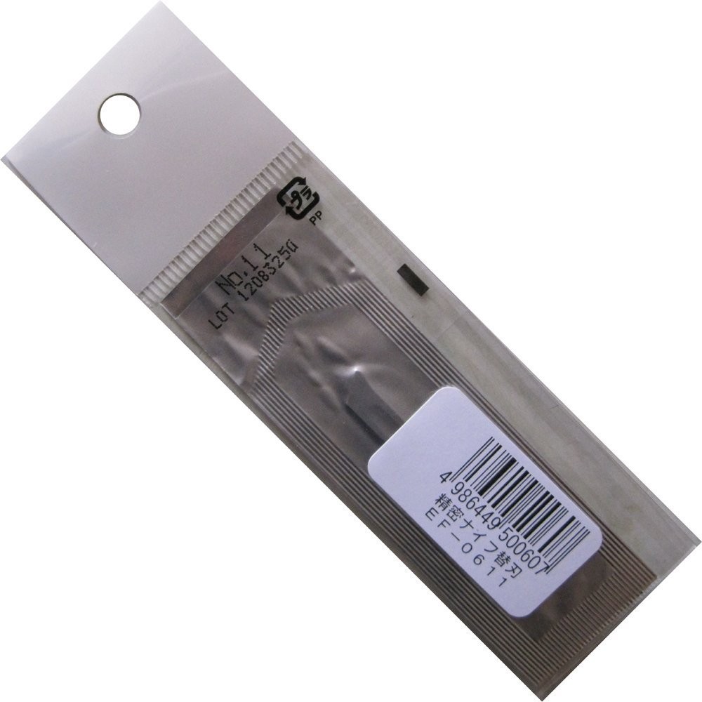 Mineshima Japan Precision knife blade japan NEW | Zipang Hobby