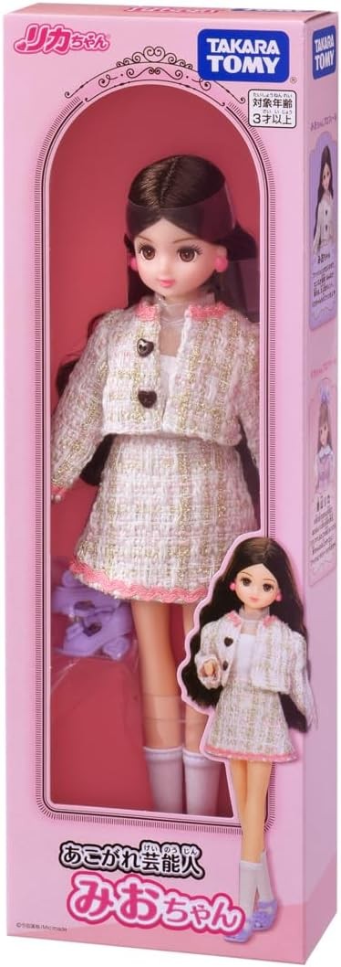 TAKARA TOMY Licca Favorite Celebrity Mio-chan japan NEW | Zipang Hobby