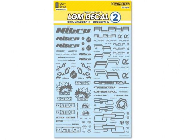 HI Q PARTS LGM Decal 2 Gray (1 piece) japan NEW | Zipang Hobby