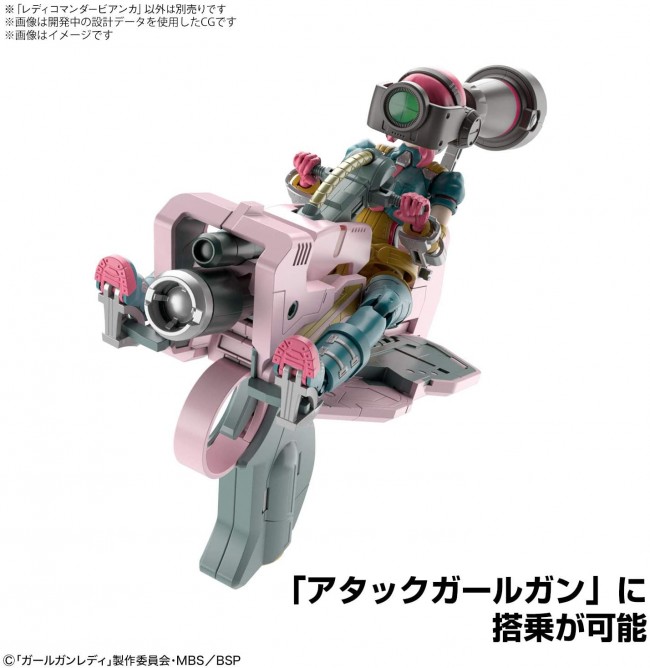 Bandai Girl Gun Lady (GGL) Lady Commander Bianca japan NEW - Export ...