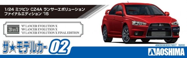 Aoshima 1/24 The Model car No.02 MITSUBISHI CZ4A LANCER EVOLUTION FINAL ...