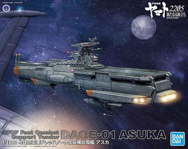 Bandai 1/1000 Space Battleship Yamato UNCF Cosmo Navy Dreadnought-kai ...