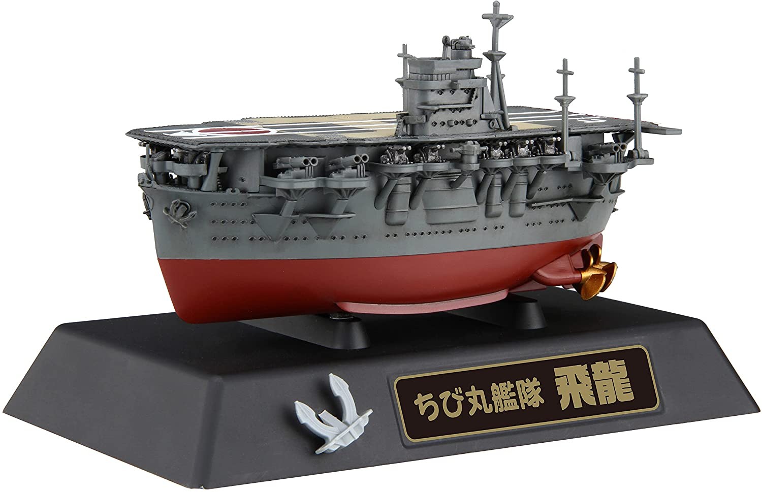 Fujimi Chibimaru Fleet Series No.27 EX-2 Chibimaru Fleet Hiryu Special ...