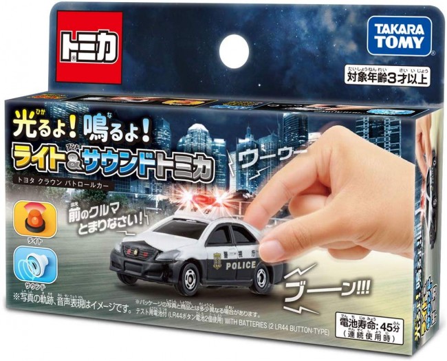 TAKARA TOMY LIGHT & SOUND TOMICA TOYOTA CROWN POLICE CAR trackable shipping japan NEW | Zipang Hobby