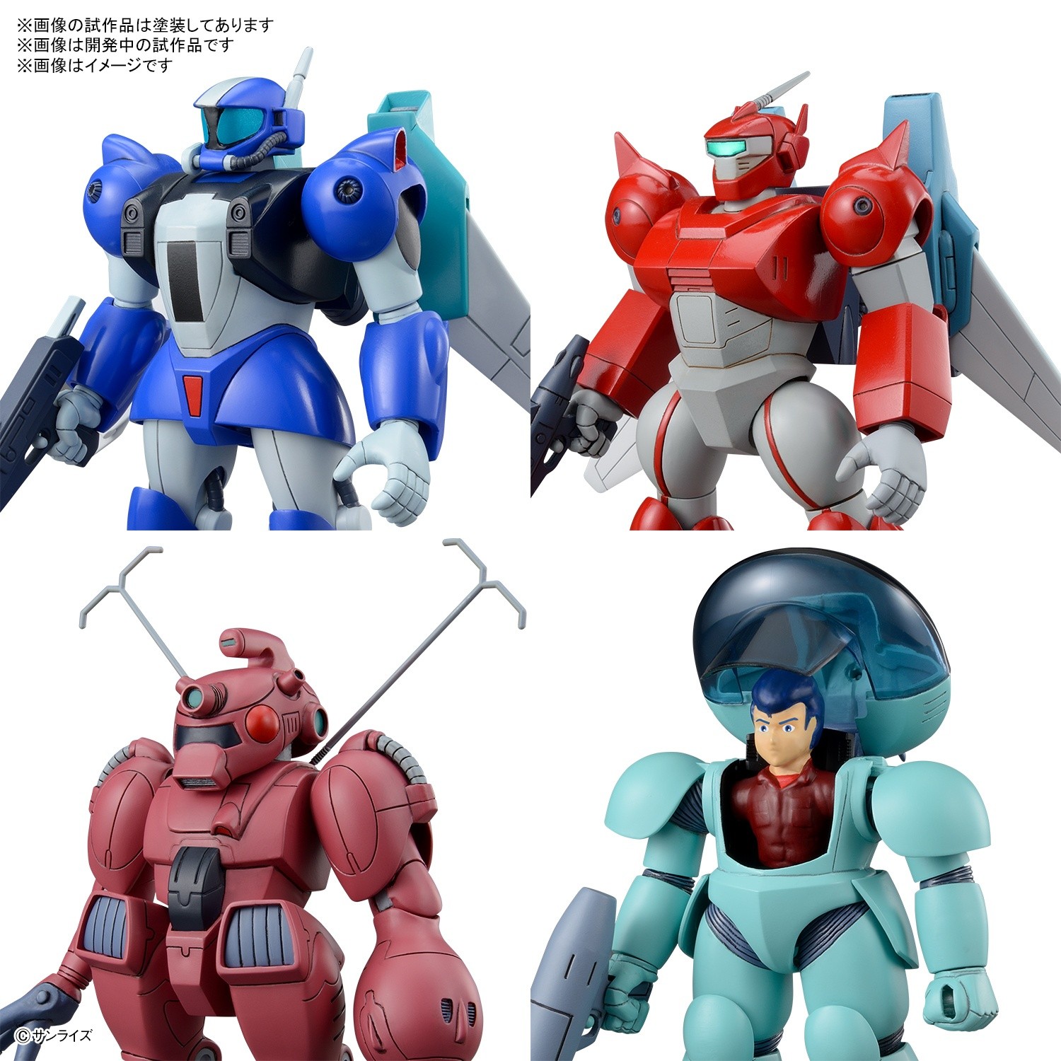 Bandai Ginga Hyoryu Vifam (Galactic Drifter Vifam) Set 2 japan NEW ...