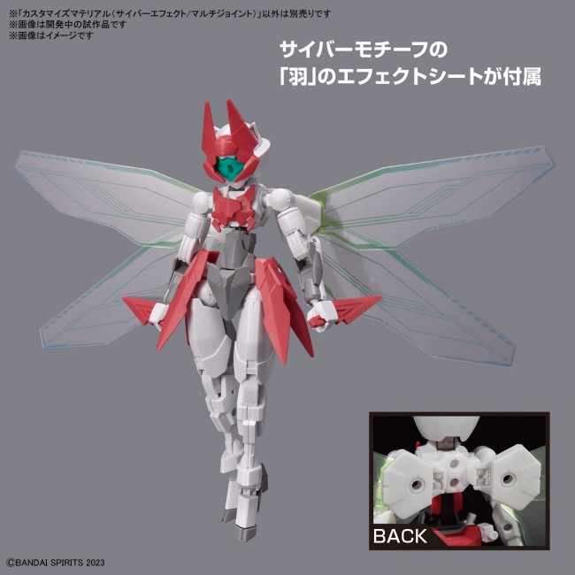 Bandai Customize Material (Cyber Effect / Multi-Joint) japan NEW ...