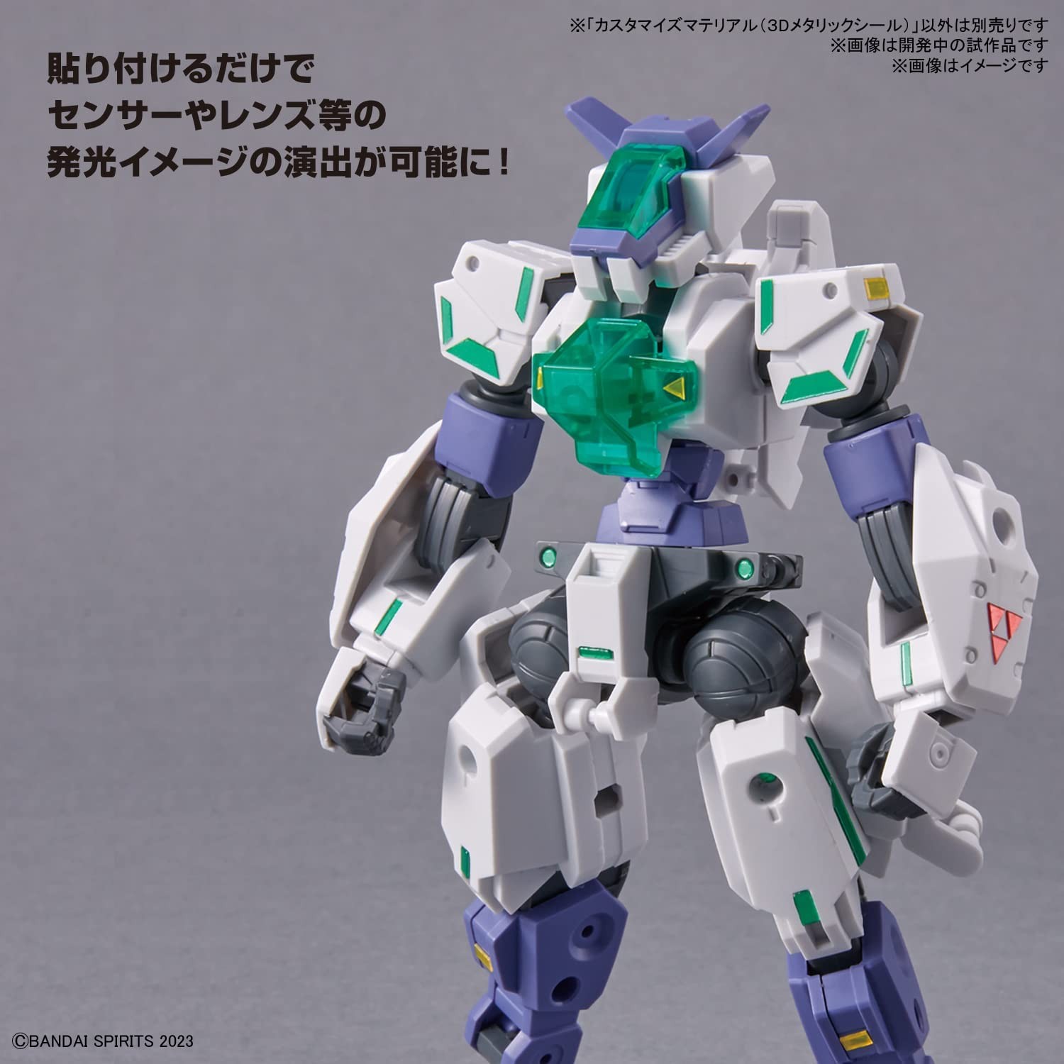 Bandai 30MM Customize Material (3D Metallic Stickers) japan NEW ...