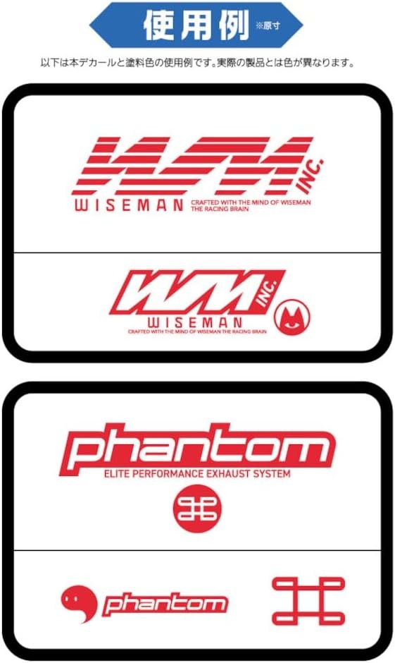 HI Q PARTS LGM Decals 1 Red (1pc) japan NEW | Zipang Hobby