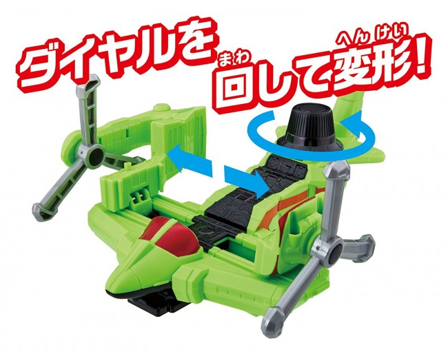 Bandai VS Vehicle DX Cyclone Dial Fighter japan NEW | Zipang Hobby