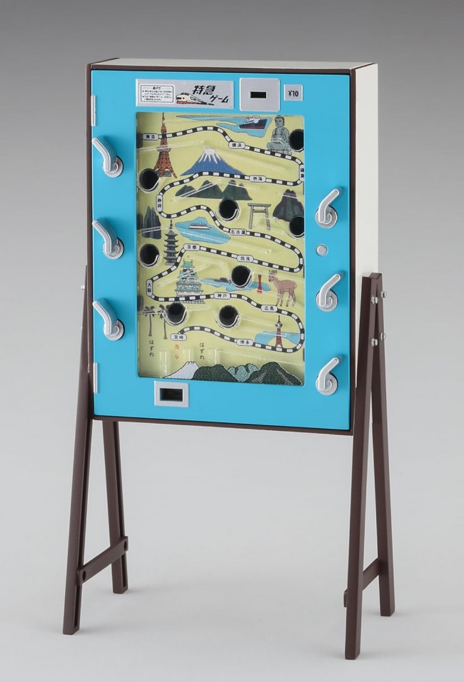 Hasegawa 1/12 10 Yen Game (Express Game) japan NEW | Zipang Hobby