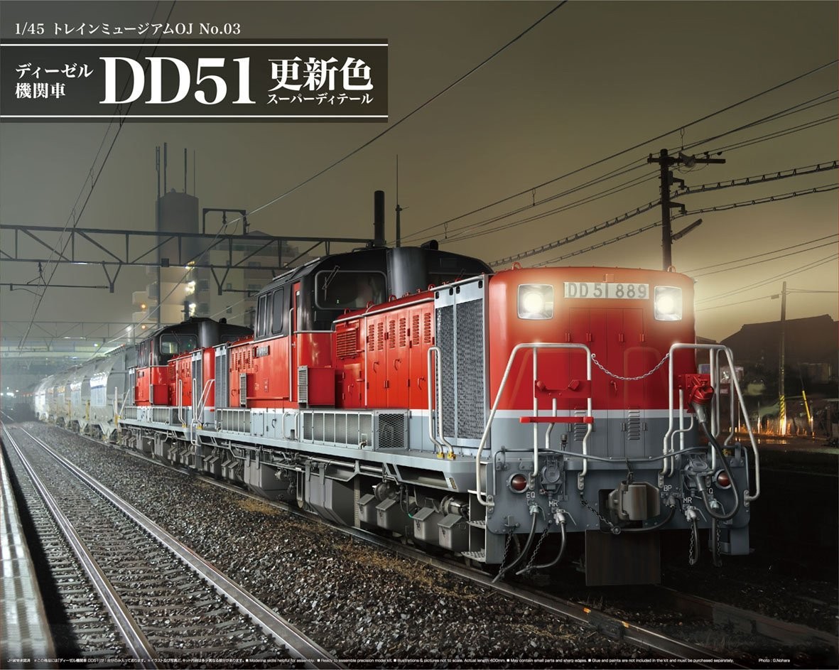 Aoshima 1/45 diesel locomotive DD51 updated color super detail japan ...