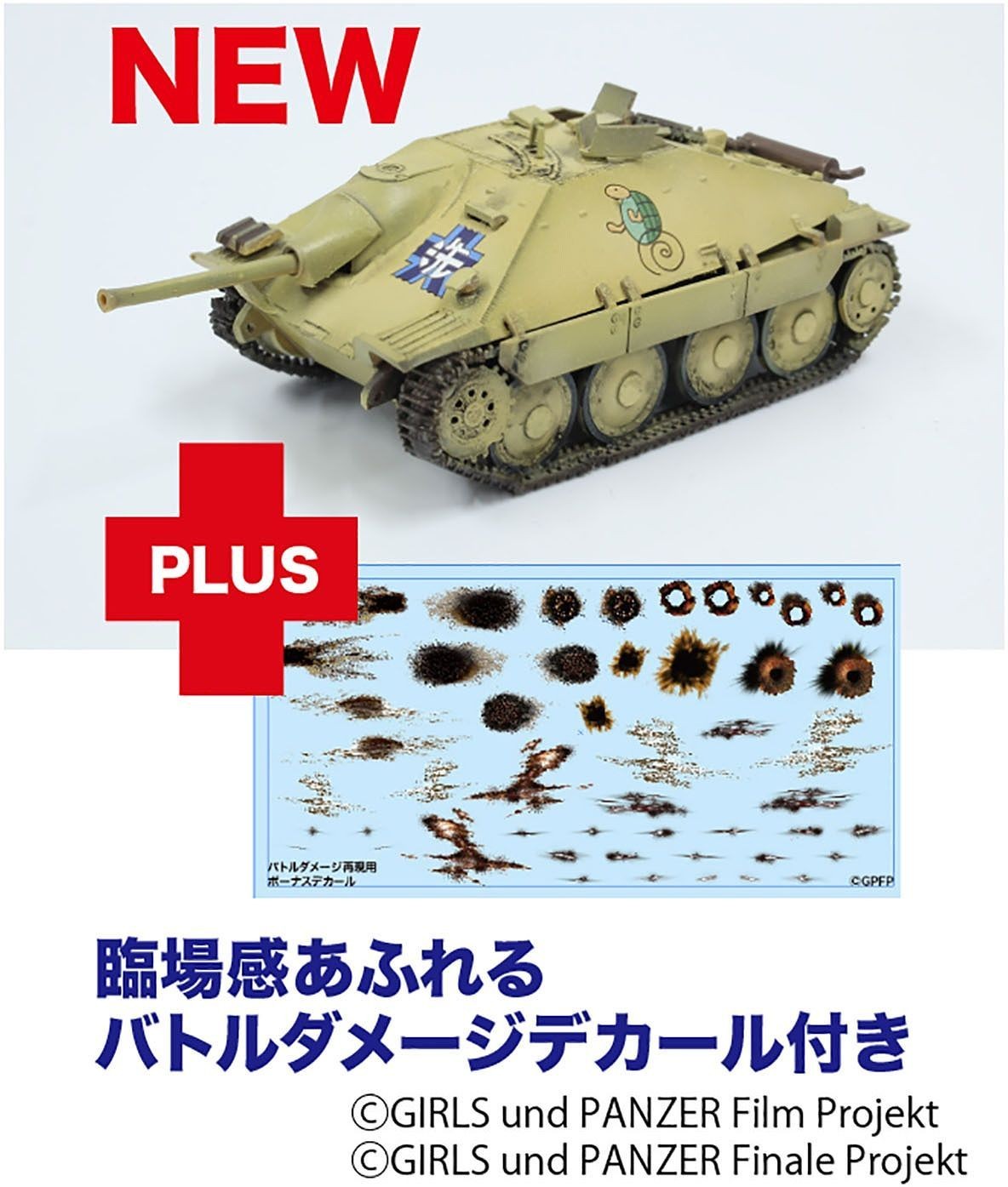 Platz 1/35 Girls und Panzer das Finale 38(t) Tank Kai (Hetzer Type ...