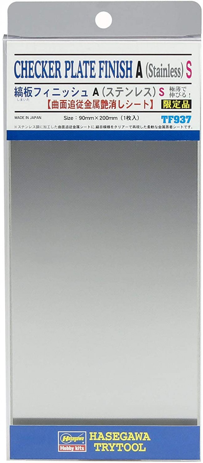 Hasegawa CHECKER PLATE FINISH A (STAINLESS STEEL) S trackable shipping ...
