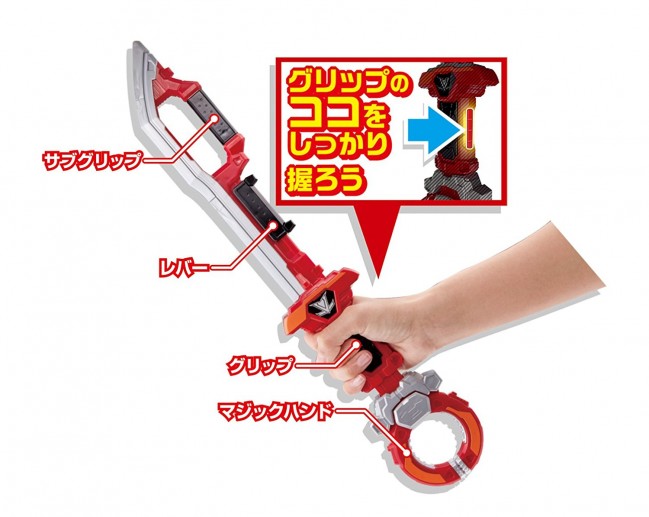 Bandai Lupin Sword japan NEW | Zipang Hobby