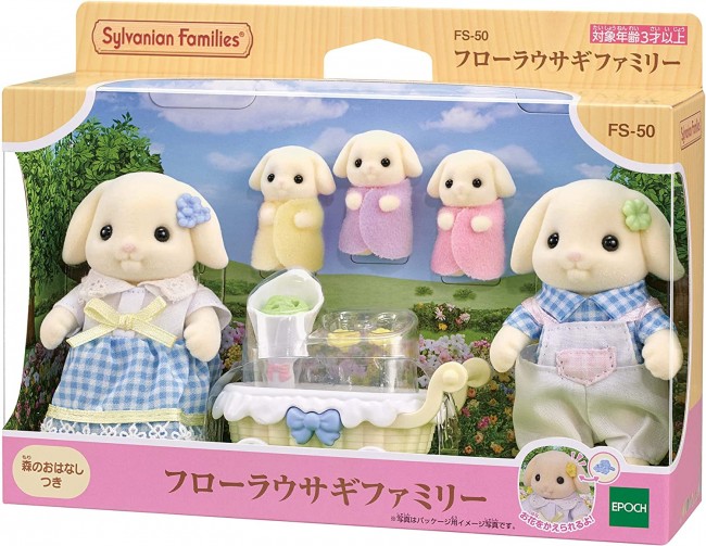 Epoch Sylvanian Families Flora Rabbit Family japan NEW | Zipang Hobby